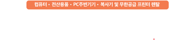 파일서버 및 원격지원